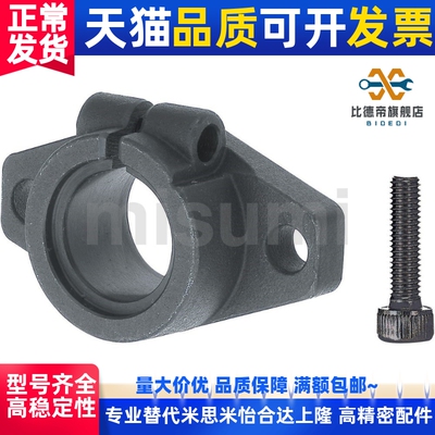 SHF SHFD SHFM /3/4/5/6/8/10/12/13/15/16SHFSS导向轴支座