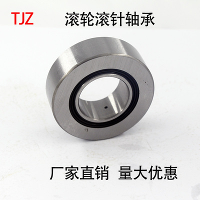 德国轴承进口轴承  LFR5201-12-2Z LFR5206-20-2Z KDD