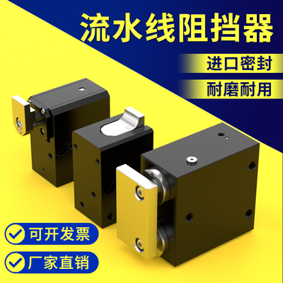 流水线阻挡气缸带气缓冲迷你小气缸ZDQC50-10限位器ADTC20挡停器