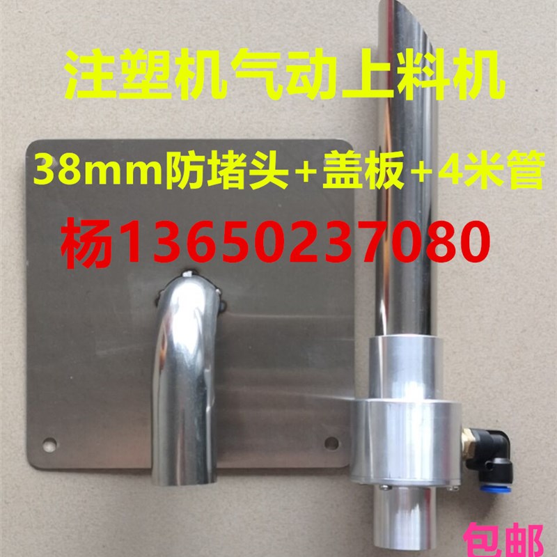 注塑机气动吸料机 上料机 手动加料机 气动抽料机 塑料颗粒抽料器
