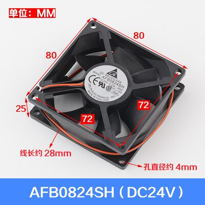 台达电梯变频器风扇AFB0824SH AFB0824HH AFB0624SH电梯配件