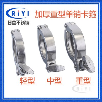 304不锈钢重型加厚快装卡箍 精铸快速接头端头卡盘卡扣出口外贸新