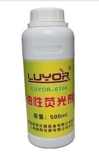 美国路阳 LUYOR-6100 油性荧光油/荧光检漏 500ml装
