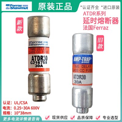 AMP-TRAP保险丝管600V ATDR1-2-3-4-5-6-7-8-9-10-12-15-20-25-30