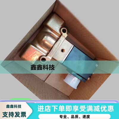 boge电磁阀644006105空压机电磁阀8494406.8101空气压缩机电磁阀