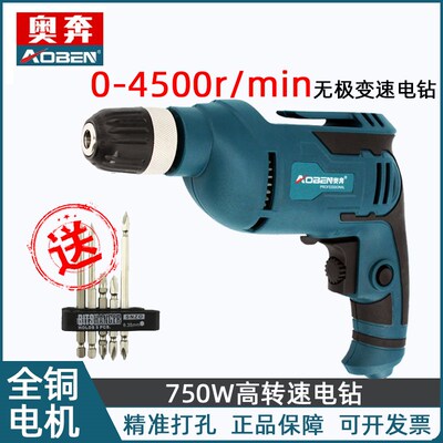 奥奔手电钻专业级AT3208手枪钻AT3209 3211B调速起子机手持式电钻
