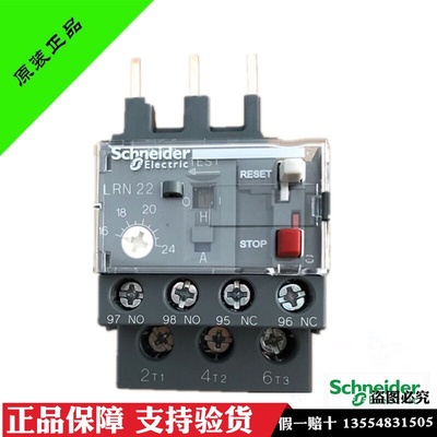 施耐德LRN16N热过载继电器1A4A6A7A8A9A10A12A13A代替LRE