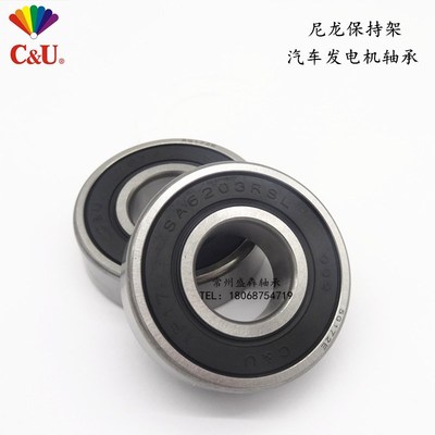 C&U人本尼龙保持器轴承SA6302尺寸 15*42*13 发电机轴承6302-2RZ