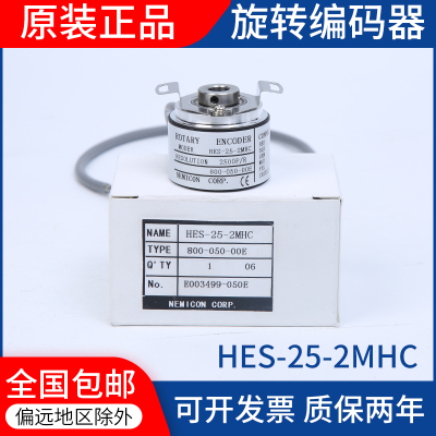 内密控编码器OVW2-10-2MHT HES-06-2MD-1024-01-20-25-036MHC