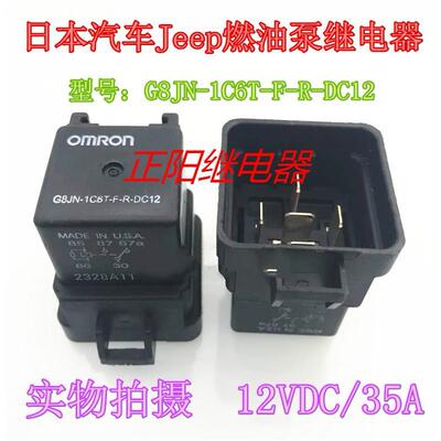 全新现货G8JN-1C6T-F-R-D