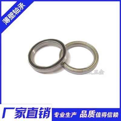 【现货】 薄壁电机轴承 6812 Z 6812 ZZ 61812 尺寸 60*78*10 mm
