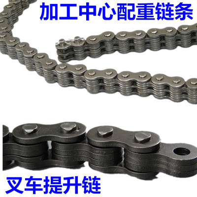 加工中心配重链条LH1034板式提升链LH1044LH1234叉车提升链LH1623