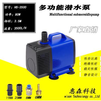 潜水泵鱼抽水泵小缸型静音循环DUJ泵吸泵吸蠕泵粪泵家动用水机220