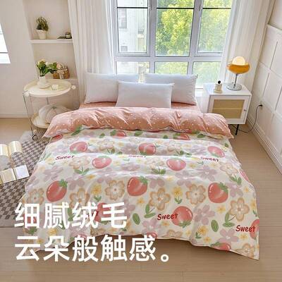 加被套单件床用品单人跨厚境180220被上罩1.8米双人磨毛裸可睡机