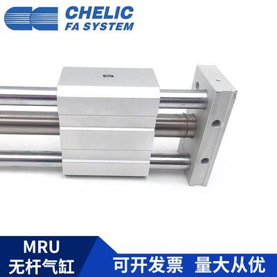 CHLIC气立E可MRU1NMV5*100*150*200*300*400500*-H-SD2-A2无杆气