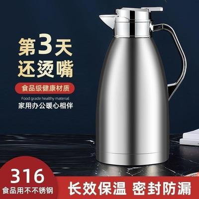 31热6不锈钢温壶家用水壶学宿生舍727暖壶大容保量高档办公室热水
