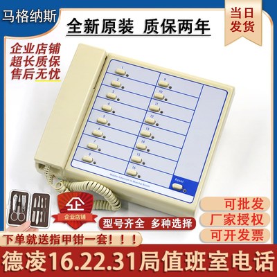 电梯德凌NKT12(1-1)16N 22N 31N39N49N AN总线制对讲主机语音电话