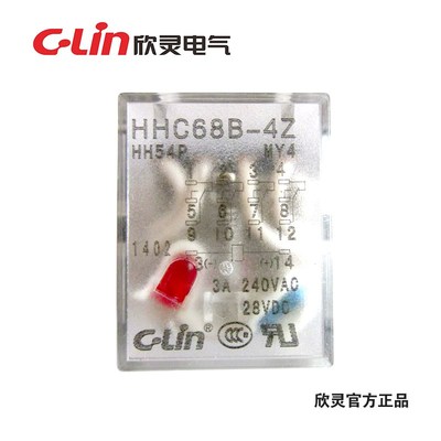 C-Lin欣灵 小型电磁继电器HHC68B-4Z HH54P MY4N L AC220/110/24V