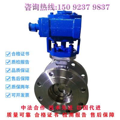 不锈钢涡轮硬密封法兰蝶阀D341H/W/Y-16P耐高温腐蚀酸碱手动阀门