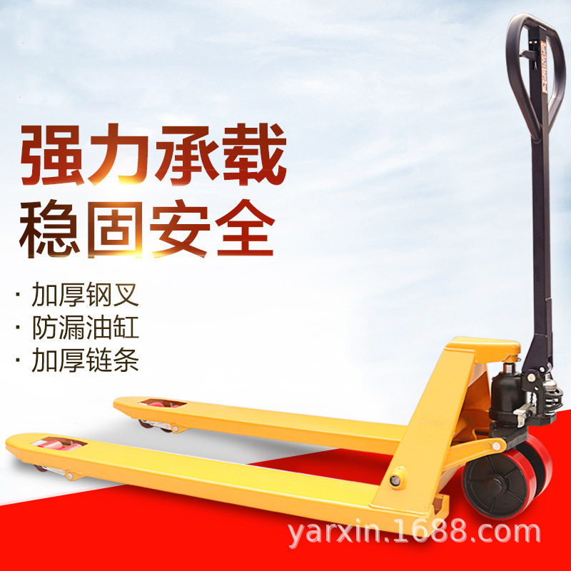 手动液压堆高机仓库专用装卸车小型升降堆高车托盘车手推地牛搬运