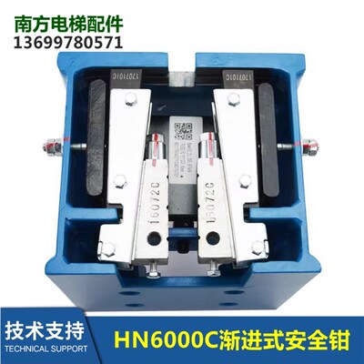 杭州沪宁电梯HN6000C安全钳 DAA24120B11801 B12104 B11802 21114