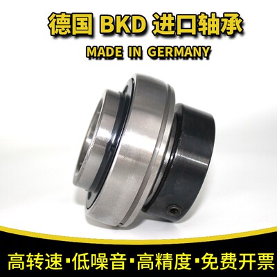 德国BKD外球面带偏心紧固套轴承UEL 213 214 215 216 217 218 220