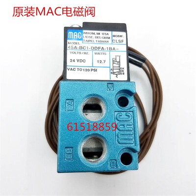 全新原装美国MAC电磁阀 45A-BC1-DDFA-1BA  大量现货