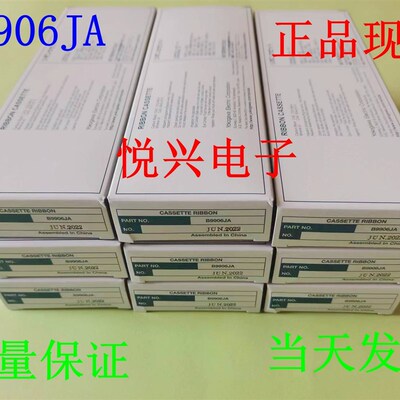 原装正品B9906JA色带437112日本横河记录仪色带UR20000打印色带架