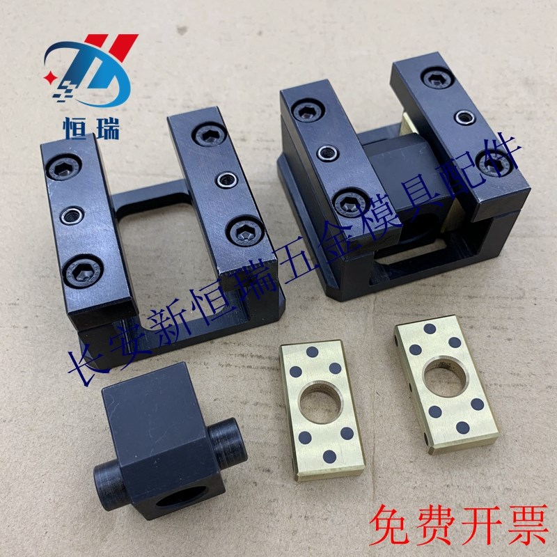 三协标准自润滑式组件KOCU-K-12 16 20KOCU-K-25 30 35模具斜顶座