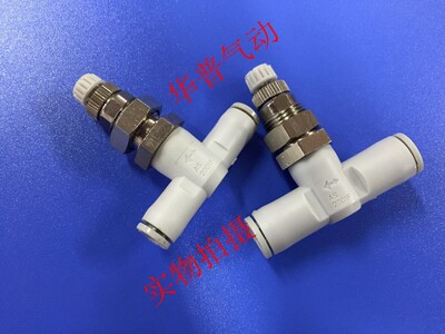 SIVK斯威SMC型AS3001F-06-3 隔板式速度控制阀 调速阀 快速接头