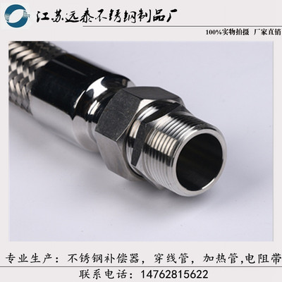 BNG304不锈钢316L防爆穿线管金属软管挠性管波纹管4分6分一寸DN25