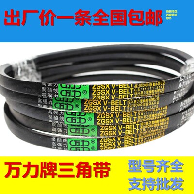 C型 C1346 C1372 C1397 C1422 C1448 C1473 C1499 传动三角带