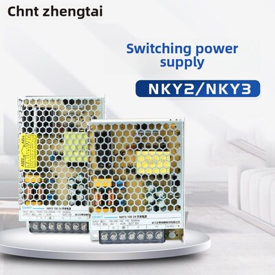 Nky3正压开关电源220V转24V12V监控电源变压器Nky2轨道直流变压器