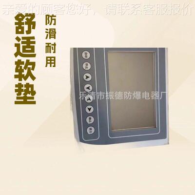 销售与维修中信重工开诚CLK.01.08.0007键盘-触摸屏-工控屏等配件