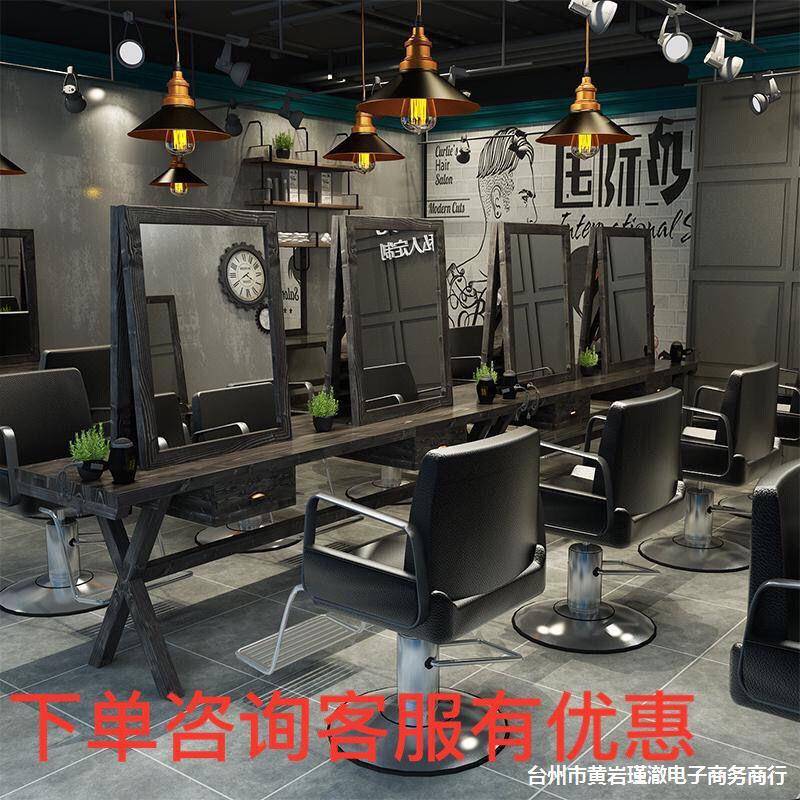 实木理镜91店镜美发店镜台台网红双面烫染桌简约理发店镜发台