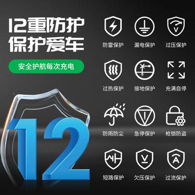 宁JFQ点7KW/11/22KW家用汽车充电流桩交新能外源电动放壁挂柱式G