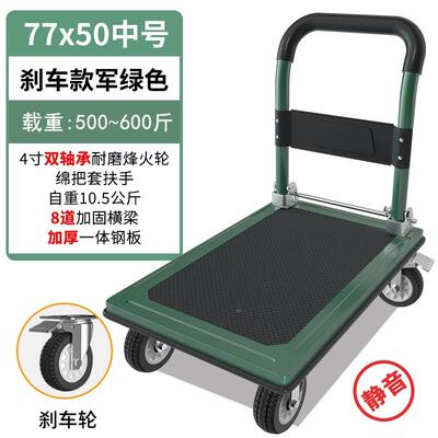 静音办公运10252220拉平货板车轻便拖车钢手板折叠推车小推车搬车