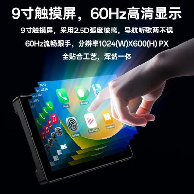 航车载导娱仪车载线CarP无lay安卓Auto乐触屏导航屏前后KM18双录