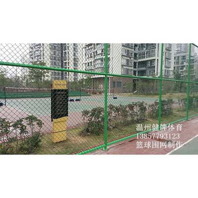 球场护栏方架围网篮多少钱一平LUP温州球围网施工