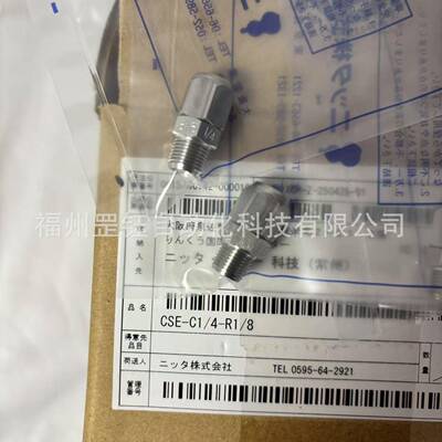 NITTAMOE316不锈钢高压通终端AAC锁母式管接头CRSE-C1/直4-R1O/8