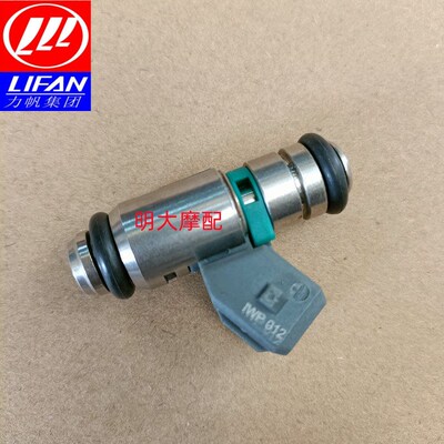 力帆摩托车配件LF150-10G/2P/175通用电喷喷油嘴一个孔的