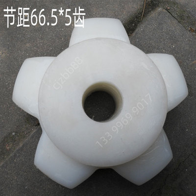 刮板输送机配件高耐磨尼龙托轮链条支撑轮塑料轮刮板尼龙轮TG66.5
