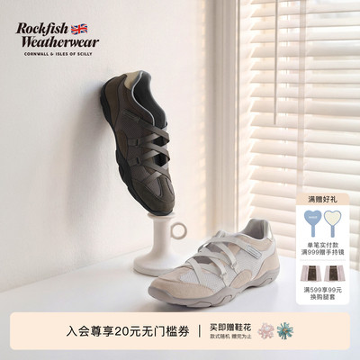 RockfishWeatherwear26夏季新品休闲网面透气交叉带芭蕾舞鞋女鞋