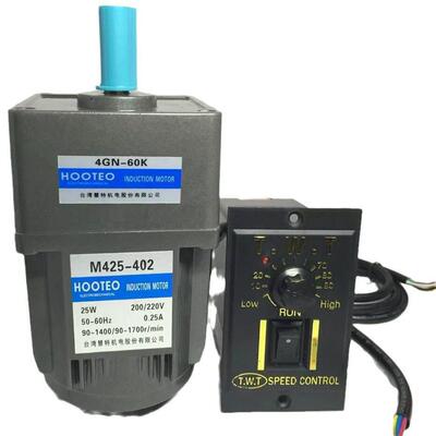 全新原装HOOTEO 电机马达4GN-60K M425-402 25W 220V