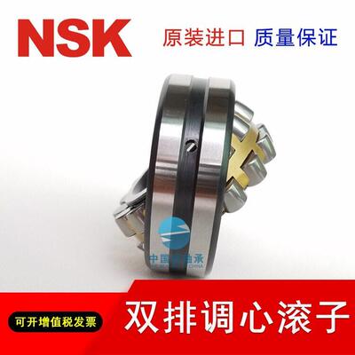 双排调心滚子轴承23218 23220 23222 23224 23226 23228 CAME4