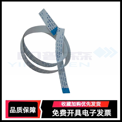 适用奔图扫描排线MS6000/650