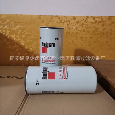 替代 LF9001 卡车柴油发动机机油滤清器 机油滤芯工程机械滤清器