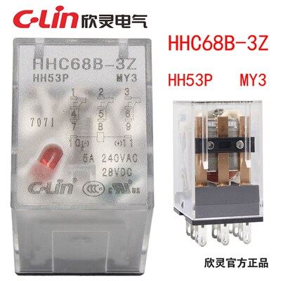 欣灵HHC68BL-3Z HH53PL MY3N  AC220V 小型电磁中间继电器 11插脚