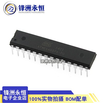 ATMEGA88PA-PU 原装进口DIP-28 8位微控制器单片机