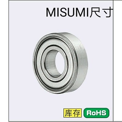 中精度深沟滚珠轴承 双盖式 C- B6900ZZ B6901ZZ B6902ZZ B6903ZZ